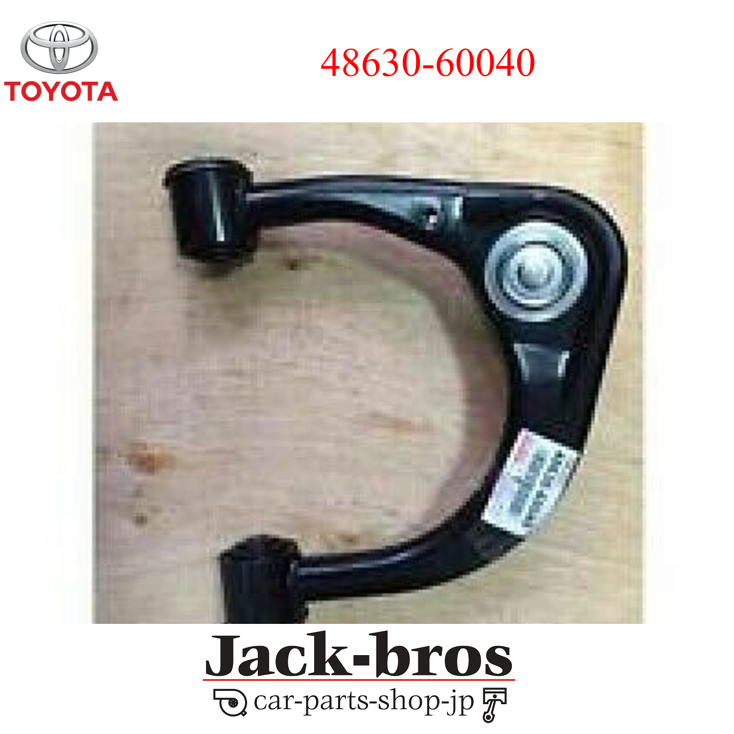 TOYOTA GENUINE OEM 4Runner FJ Cruiser FRONT LH UPPER CONTROL ARM 48630 ...