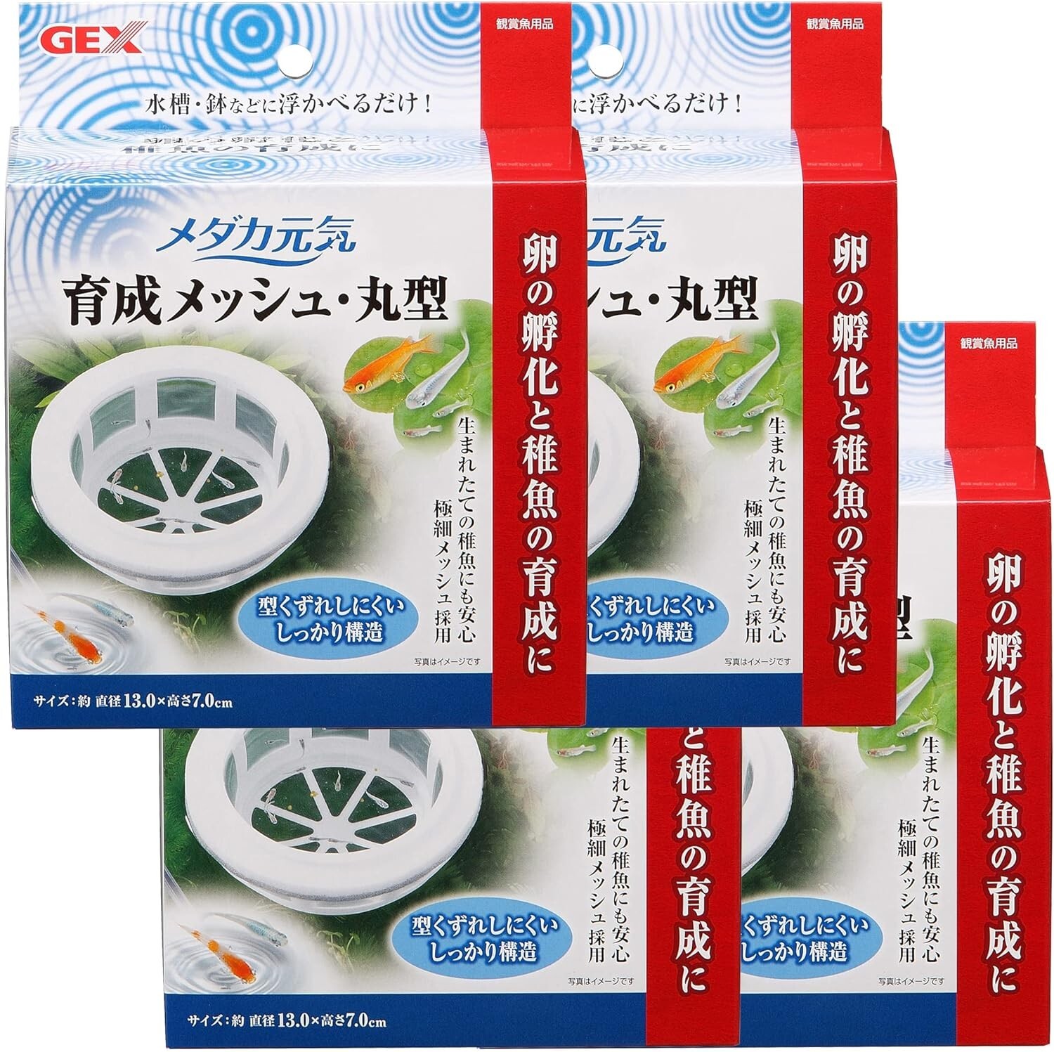 Round Mesh Breeding Case for GEX Medaka with Spawning Bed Fry 4set Rice ...