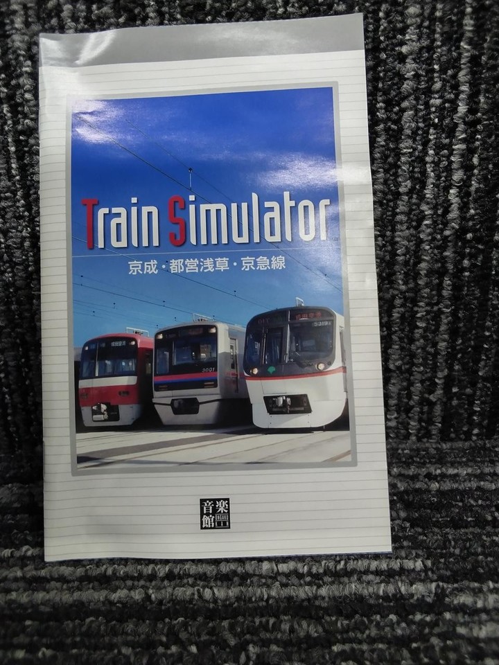 Music Hall Train Simulator Keisei Toei Asakusa Keikyu Line Ps2 Software ...