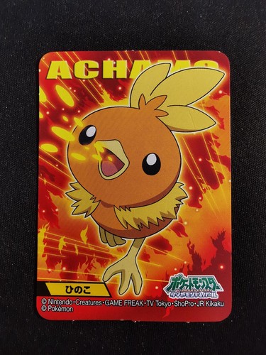 Torchic No.252 2009 Japanese Pokemon kids card mini Bandai | eBay