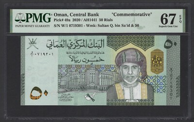 Oman 50 Rials 2020/AH1441 P49a "Commemorative" Uncirculated Grade 67 | eBay