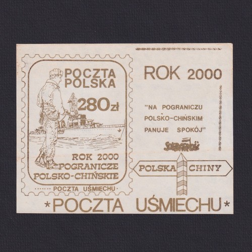 POLAND, Solidarity (Solidarnosc) label, Polish-Chinese border ...