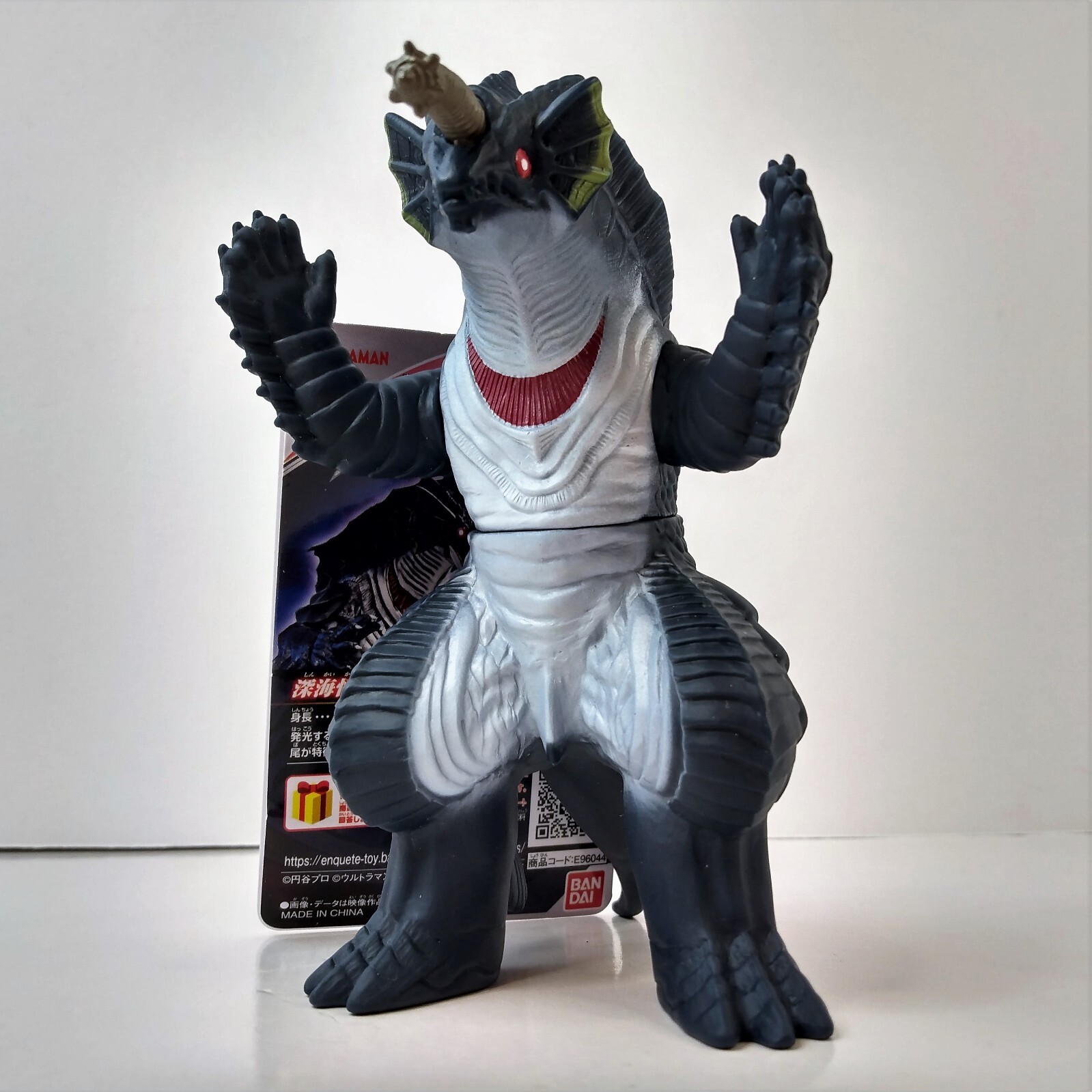 Bandai Ultraman Ultra Monster Series #197: Gedos Kaiju Figure - US ...