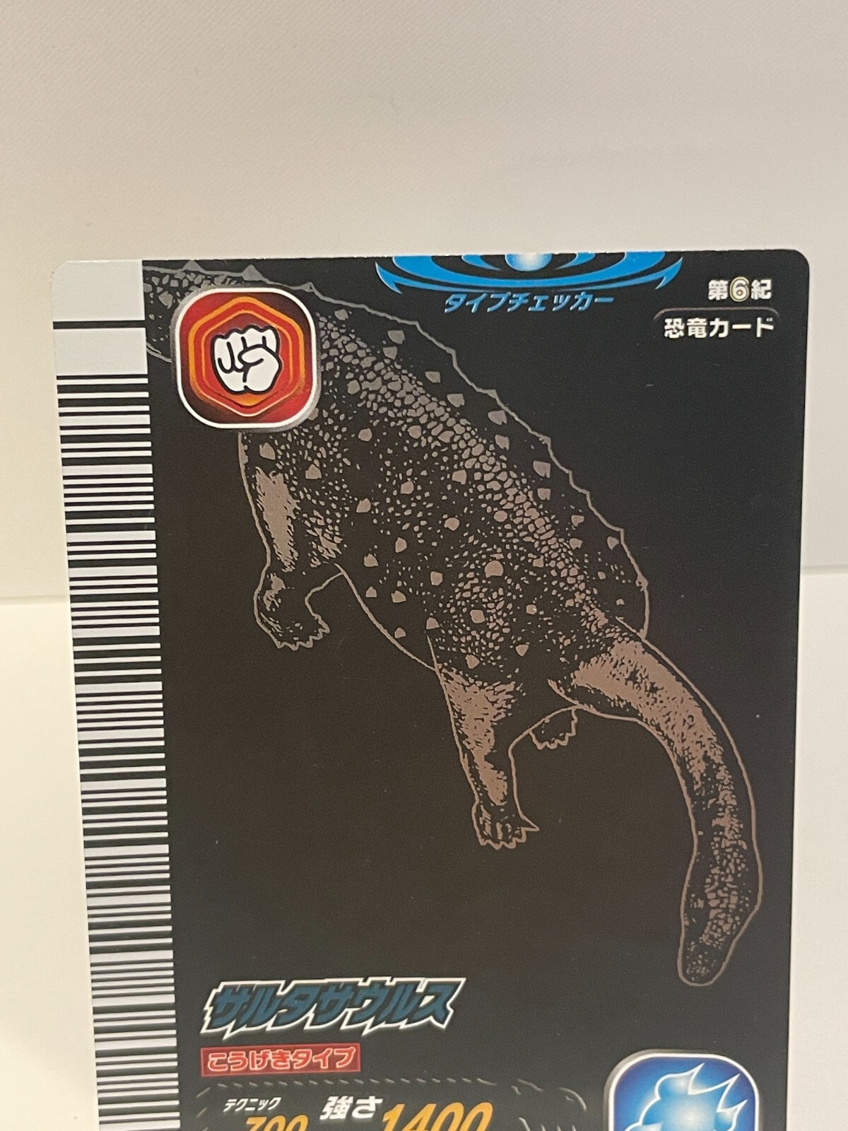 Dinosaur King Saltasaurus Card