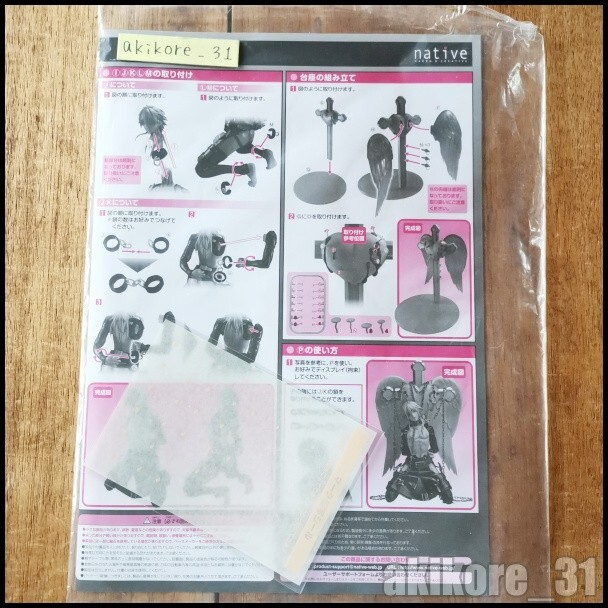 Native Characters Selection Dramatical Murder Aoba 1/7 Figure BL BALABO ...