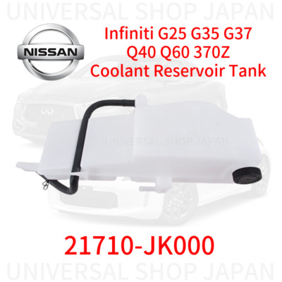Nissan Genuine Infiniti G25 G35 G37 Q40 Q60 370Z Coolant Reservoir Tank ...