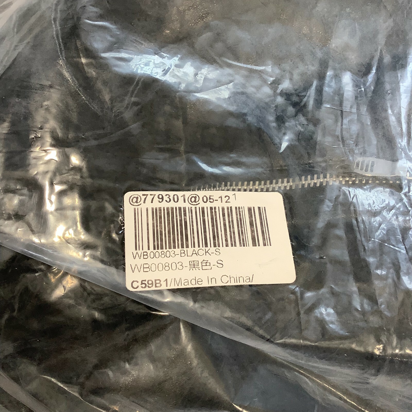 BO Katie Seth Mens Leather Full Zip Pocket Buckle Black Bomber Jacket ...