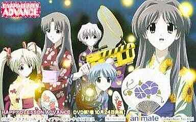 Anime Manga Phone Card Mutsuki Ichimonji/Total 5 People Happy Lesson ...