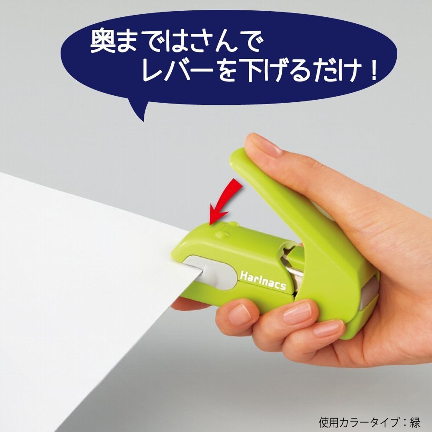 KOKUYO (Japan) Harinacs-Press Holeless Staple-free Stapler SLN-MPH105G ...