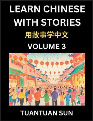 Learn Chinese with Stories (Part 3)- Self-learn Reading Captivating ...