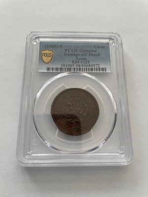 1905 KOREA 1 CHON COPPER COIN PCGS AU KM-1125 | eBay