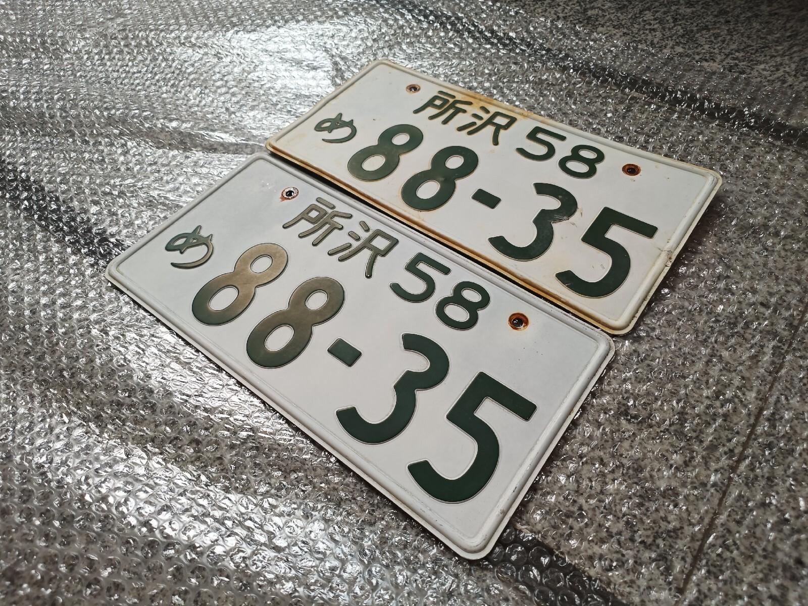 Japanese license plates 88-35 Used Genuine ae86 200sx EG | eBay