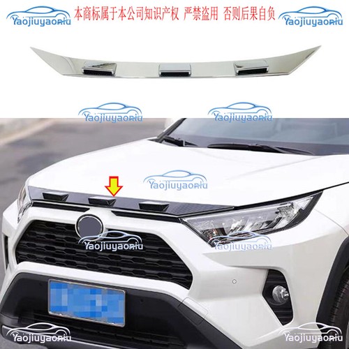 For Toyota RAV4 HEV 2019-2025 ABS Chrome Front Bumper Engine Lid Cover ...