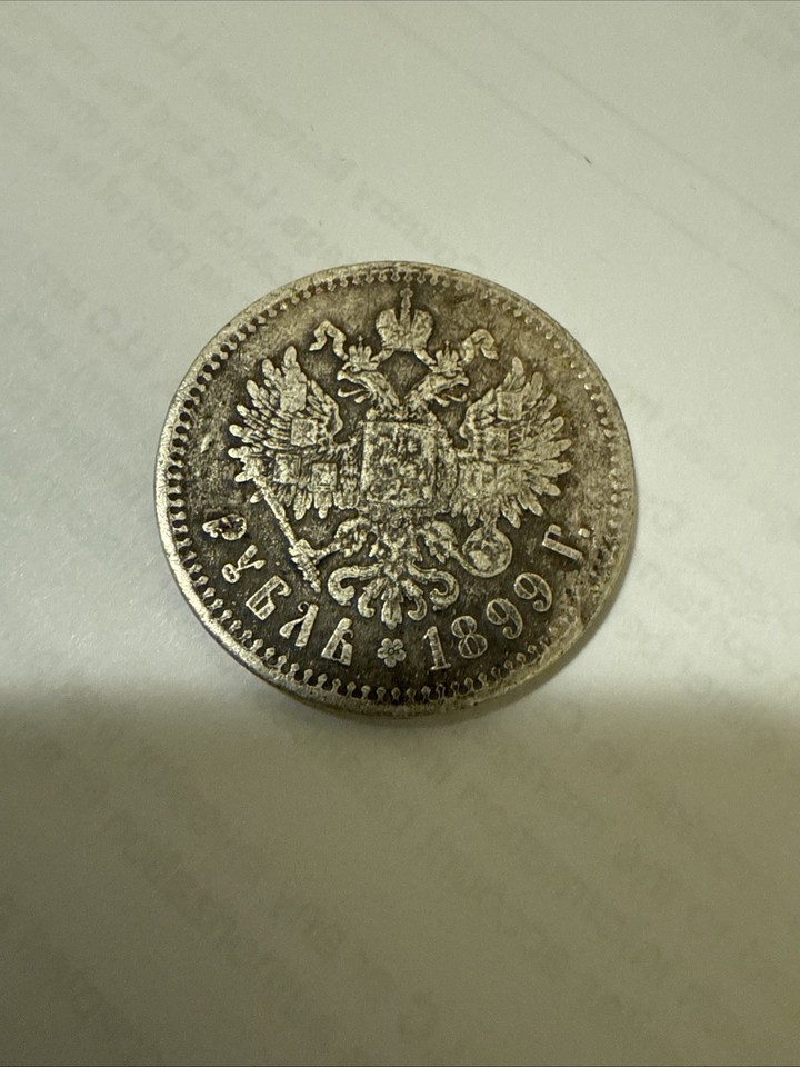 RUSSIA 1 rouble 1899 (**) Silver Coin Nikolay II | eBay