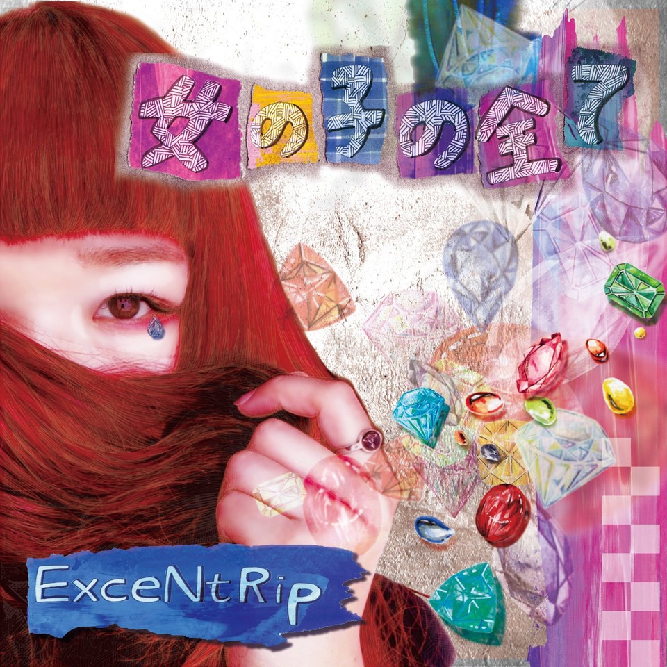ExceNtRip - everything about girls [CD] | eBay