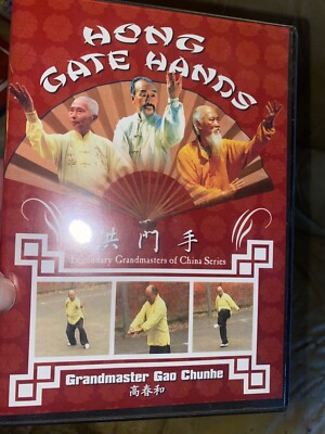 Gate Hands, Grandmaster Gao Chunhe | eBay
