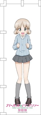 Girls und Panzer movie version life-size banner Aki | eBay