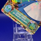 Disney Magic Castle Data Carddass Collection Card BANDAI TCG 2017 MC4 ...