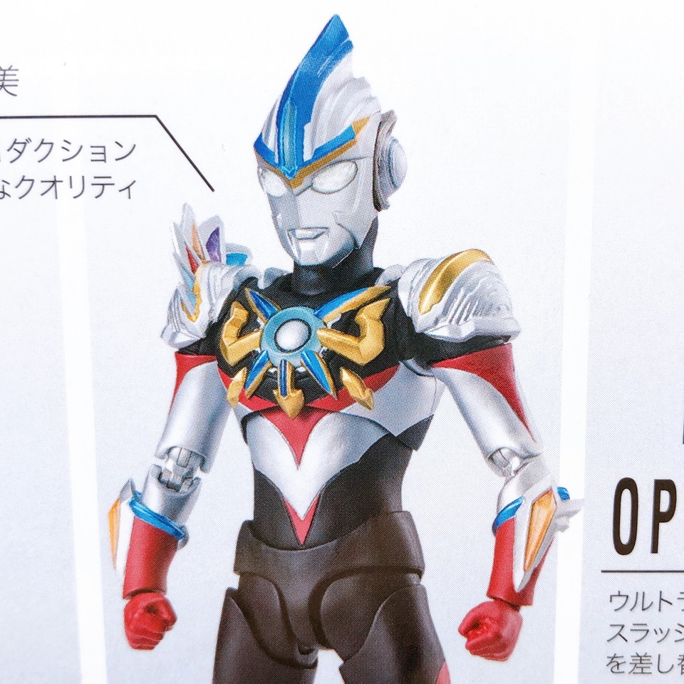 Ultraman Orb Trinity S.H.Figuarts Bandai Japan Action Figure Sealed ...