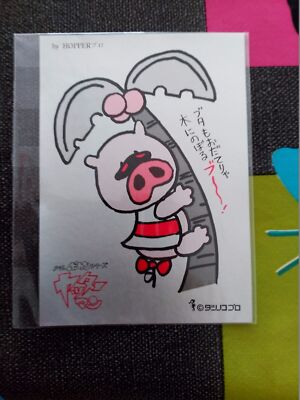 yatterman Zendaman zenderman calendrier Time Bokan autocollants de ...