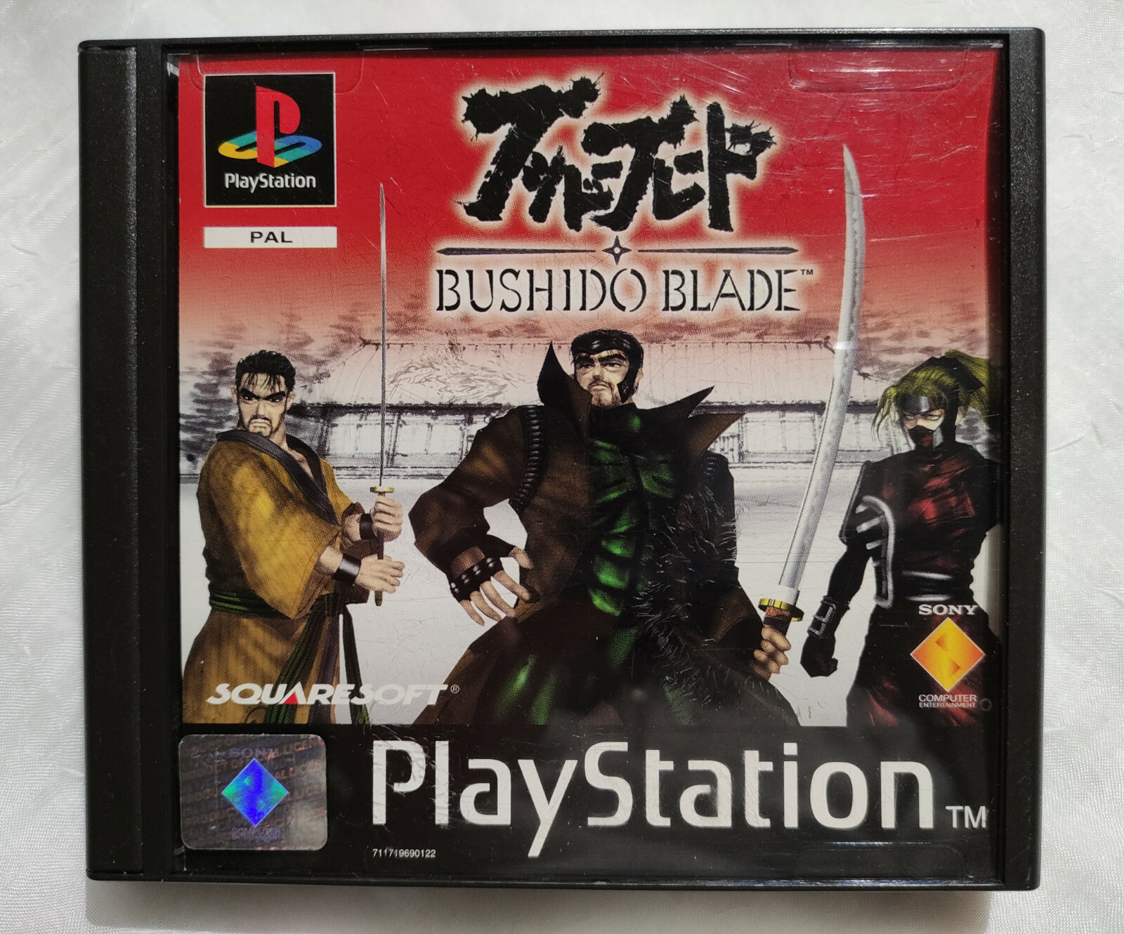 Bushido Blade Playstation - Prix - Photo - Présentation