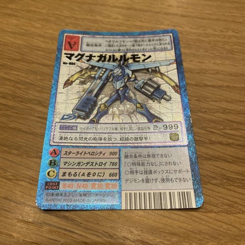 Digimon MagnaGarurumon D999 Holo Card Attack 760 Defense 660 | eBay