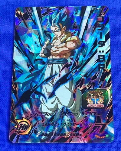 Super Dragon Ball Heroes Bm6 Bullet Asec Gogeta Br Bm6-Asec Descending ...