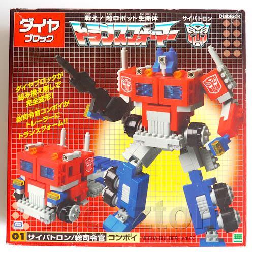 Takara Transformers Convoy Diablock - G1 Optimus Prime - Free Shipping ...