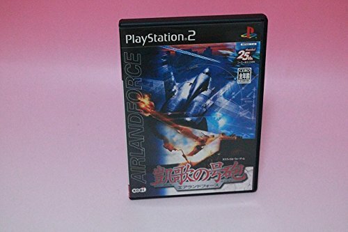 Usé PS2 PLAYSTATION 2 Gaika Non Gouhou : Air Pays Force 18183 Japon Import | eBay