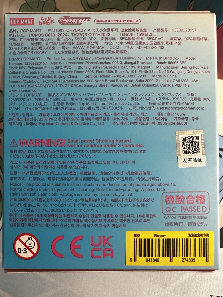 [SEALED] Pop Mart Crybaby x Powerpuff Girls Vinyl Face Plush Series ...