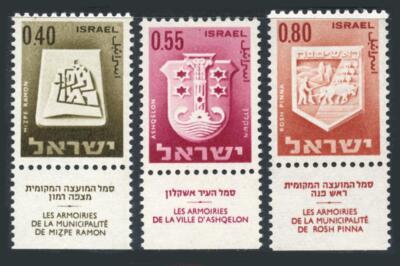 Israel: 1967 Town Emblems (334-336) With Tabs MNH | eBay