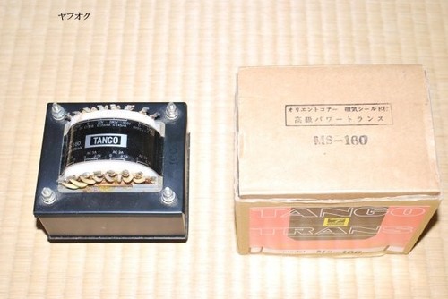 Tango MS-160 Power Transformer Magnetic Shielded 0-100V Input 3A Used ...