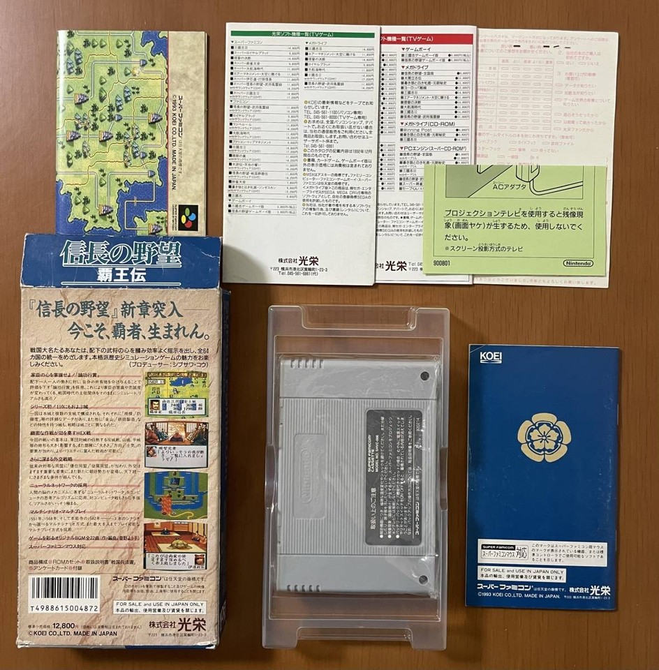 Koei Nobunaga'S Ambition Haouden Tenshoki Romance Of The Three Kingdoms ...