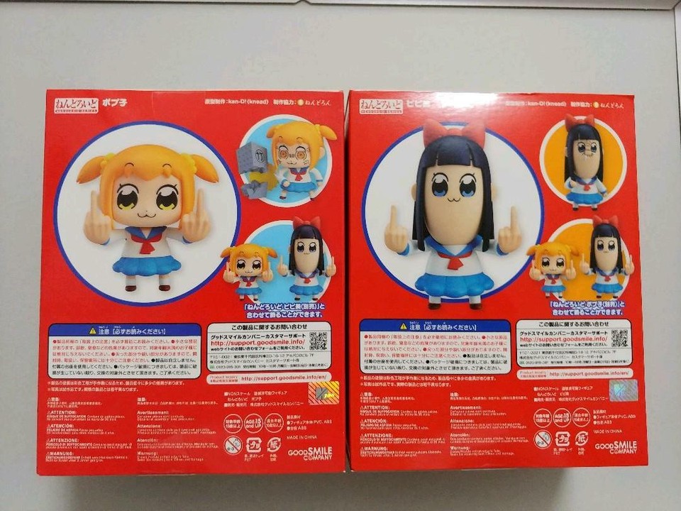 Nendoroid POP TEAM EPIC Popuko & Pipimi Figure set Good Smile Company ...