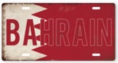 Bahrain Fans Wall Plate | eBay