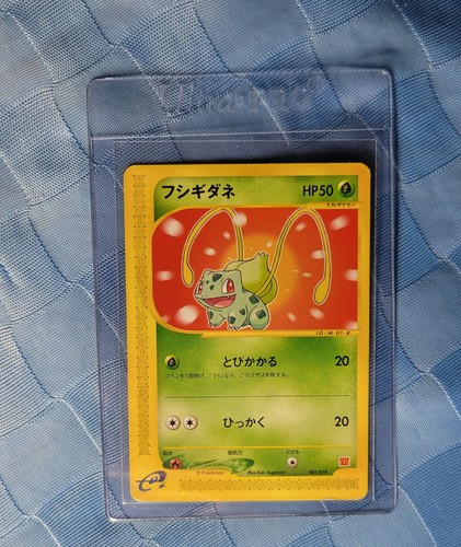 Bulbasaur 001/018 McDonald's Pokémon-e Minimum Pack 2002 Pokemon TCG ...