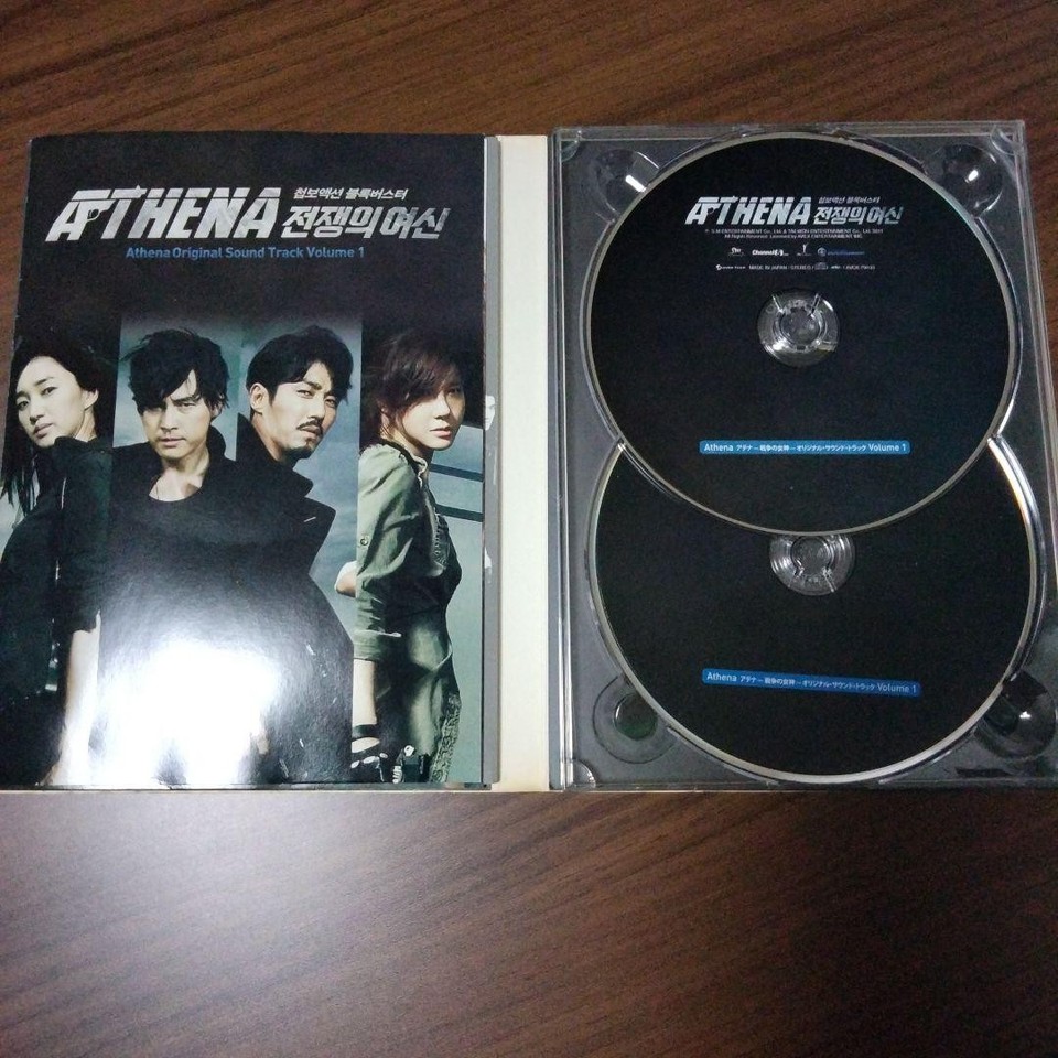 Athena Athena-Goddess War- Original Soundtrack Volu... | eBay