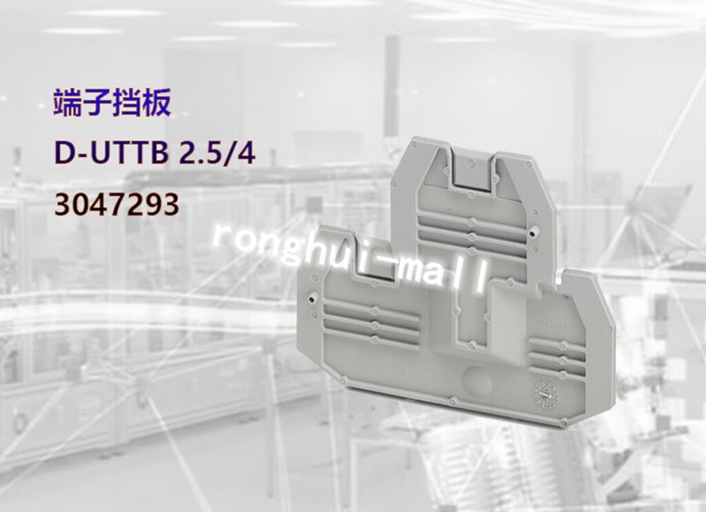 50Pcs/Bag New For PHOENIX CONTACT ground terminal D-UTTB 2.5/4 3047293 ...