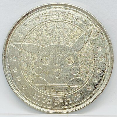 Pokemon Battle Medal Pikachu SP45 Metallic Iron Medals Meiji | eBay