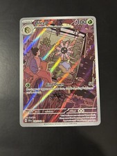 Lileep 145/142 Sv07: Stellar Crown Holo for sale online | eBay