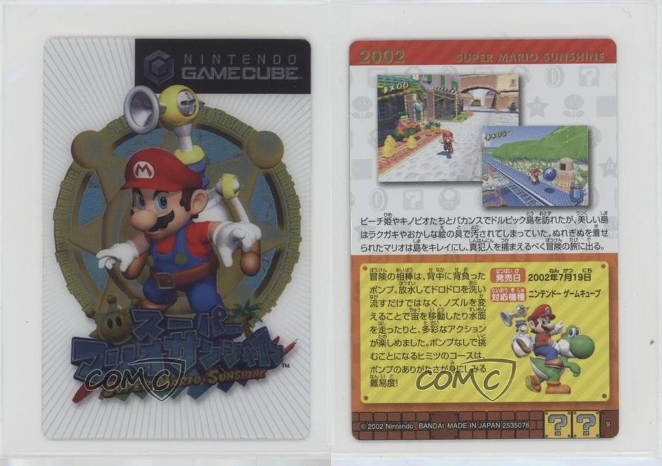 2020 Bandai Super Bros History Wafer Cards Japanese Sunshine Mario #9 ...