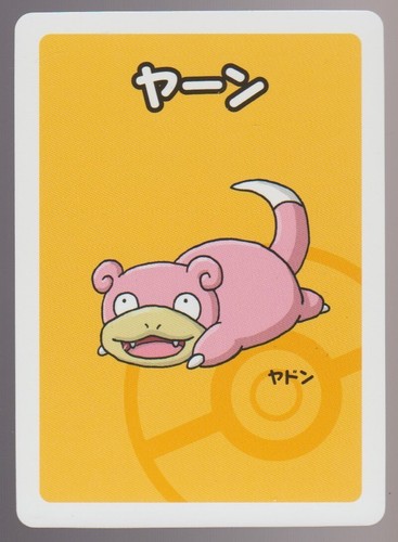Gradeable Pokemon Card - Original 151 Pokemon Slowpoke- Japanese card ...
