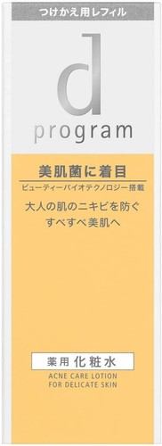 SHISEIDO d Program ACNE CARE LOTION MB 4.2 fl oz (125 ml) Refill JAPAN | eBay