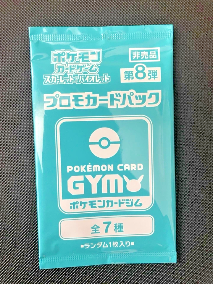 Pokemon Japanese Promo Packs - Bundle of 6 | eBay