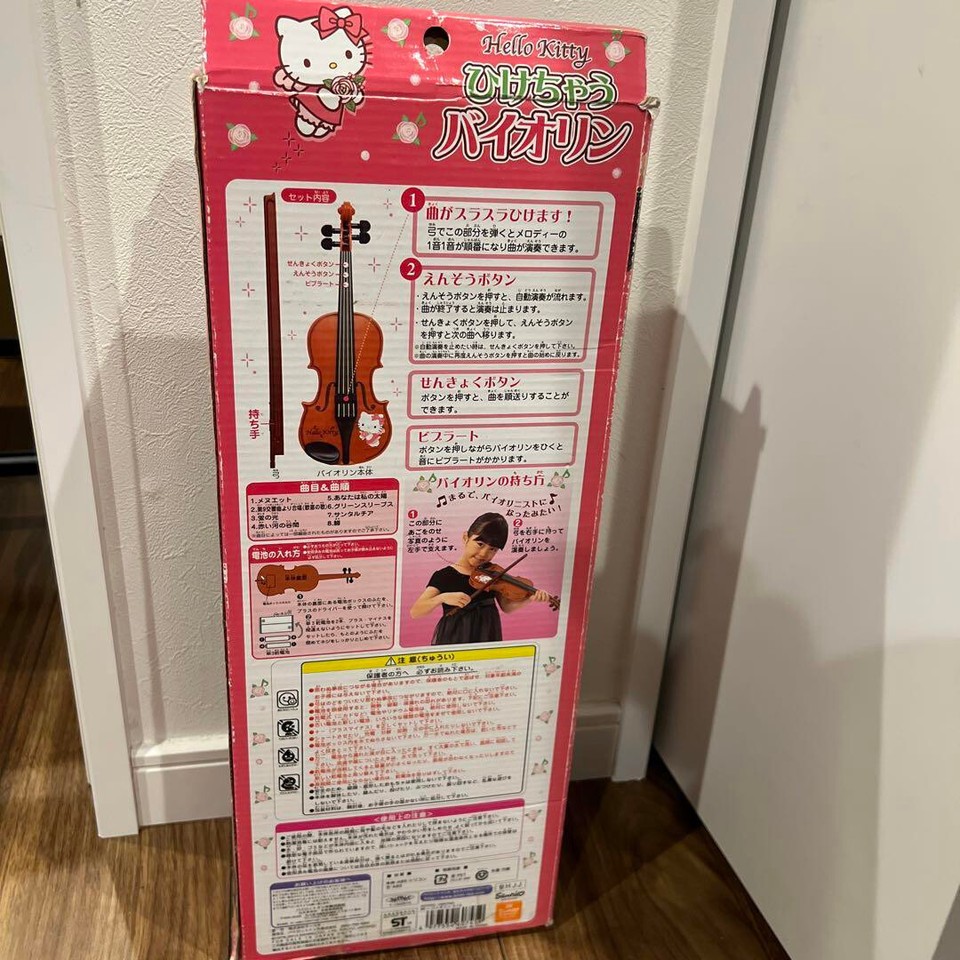 Hello Kitty Musical Instrument Electronic Violin Toy Japan Edition ...