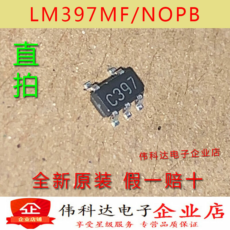 10pcs LM397MF/NOPB C397 SOT23-5 | eBay