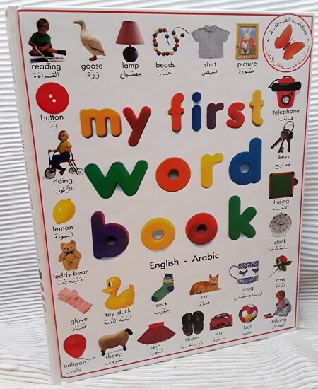 MY FIRST WORD BOOK ENGLISH-ARABIC Preschool Children's Colour Large A3 ...