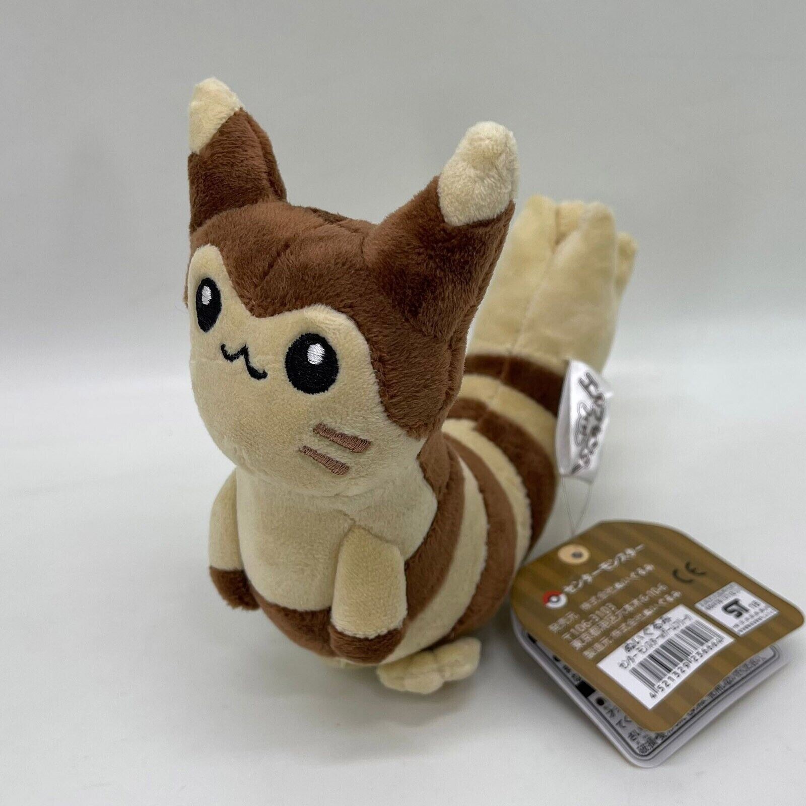 2X Furret Shiny Furret Plush Soft Toy Doll Teddy evolves from Sentret 7 ...
