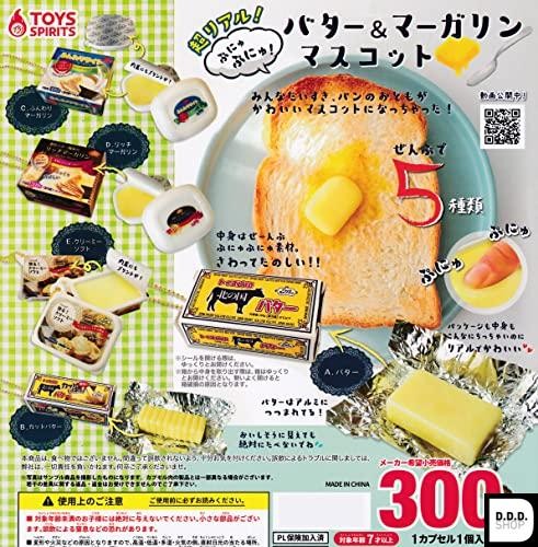 Ultra-Realistic Butter and Margarine All 5 Types Set Gashapon Capsule ...