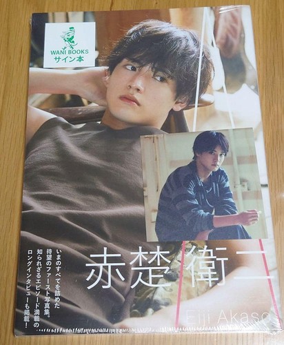 Completely Signed Book Eiji Akaso First Photo A | eBay